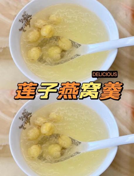 莲子怎么煮好吃_莲子汤的家常做法-第2张图片-山城妙识 莲子怎么煮好吃_莲子汤的家常做法-第2张图片-山城妙识