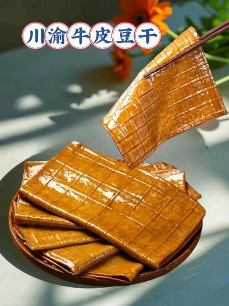 凉拌豆腐干怎么做_凉拌豆腐干热量高吗-第2张图片-山城妙识 凉拌豆腐干怎么做_凉拌豆腐干热量高吗-第2张图片-山城妙识