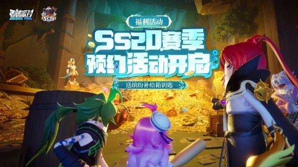 香肠派对游戏下载安卓_怎么安装最新版-第3张图片-山城妙识 香肠派对游戏下载安卓_怎么安装最新版-第3张图片-山城妙识