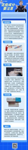 西布曲明瘦的太快了_副作用有哪些-第1张图片-山城妙识 西布曲明瘦的太快了_副作用有哪些-第1张图片-山城妙识