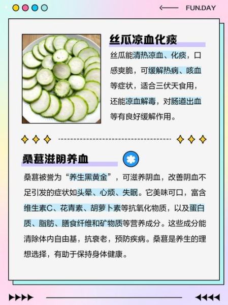 小满吃什么蔬菜_小满时节养生蔬菜推荐-第2张图片-山城妙识 小满吃什么蔬菜_小满时节养生蔬菜推荐-第2张图片-山城妙识