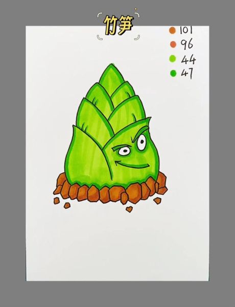 竹笋简笔画怎么画_竹笋简笔画步骤图-第1张图片-山城妙识