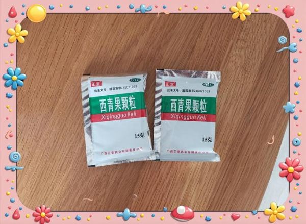 扁桃体发炎吃什么消炎药_扁桃体发炎吃什么药好得快-第2张图片-山城妙识 扁桃体发炎吃什么消炎药_扁桃体发炎吃什么药好得快-第2张图片-山城妙识