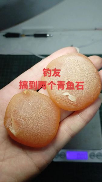 青鱼石多少钱一克_青鱼石有什么作用-第3张图片-山城妙识 青鱼石多少钱一克_青鱼石有什么作用-第3张图片-山城妙识