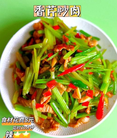 芹菜炒肉怎么做_芹菜炒肉怎么炒才嫩-第1张图片-山城妙识 芹菜炒肉怎么做_芹菜炒肉怎么炒才嫩-第1张图片-山城妙识