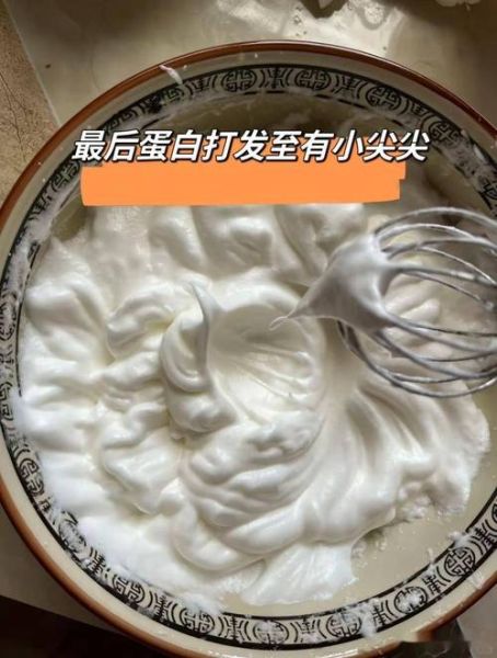 不用打发蛋白的蒸蛋糕怎么做_零失败蒸蛋糕配方-第1张图片-山城妙识 不用打发蛋白的蒸蛋糕怎么做_零失败蒸蛋糕配方-第1张图片-山城妙识