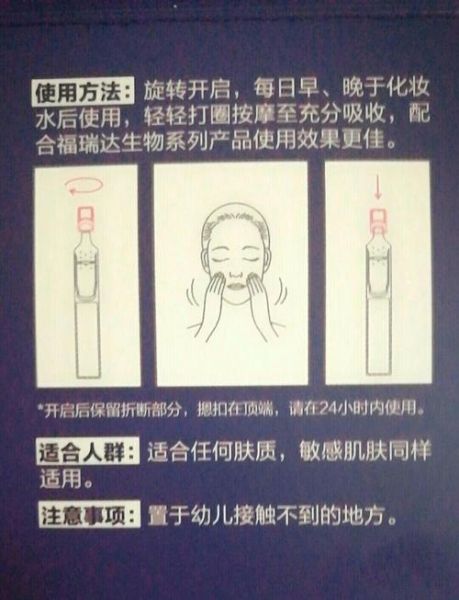 三天快速美白脸部方法_敏感肌能用吗-第2张图片-山城妙识 三天快速美白脸部方法_敏感肌能用吗-第2张图片-山城妙识