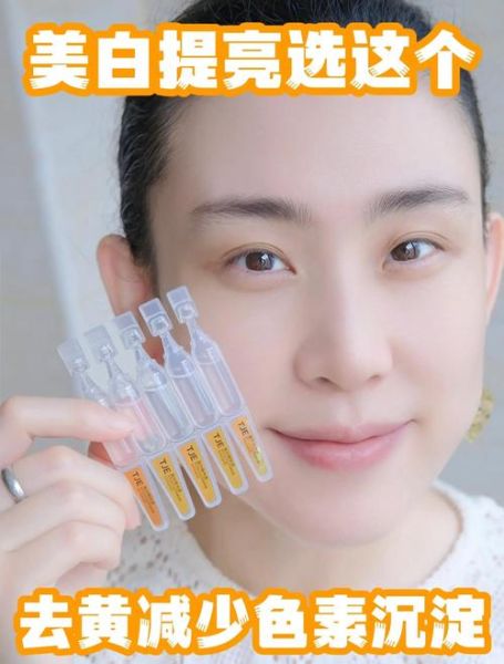 三天快速美白脸部方法_敏感肌能用吗-第1张图片-山城妙识 三天快速美白脸部方法_敏感肌能用吗-第1张图片-山城妙识