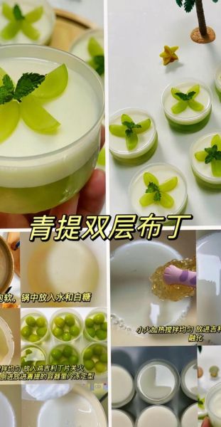 简单布丁的做法_新手也能一次成功-第1张图片-山城妙识 简单布丁的做法_新手也能一次成功-第1张图片-山城妙识