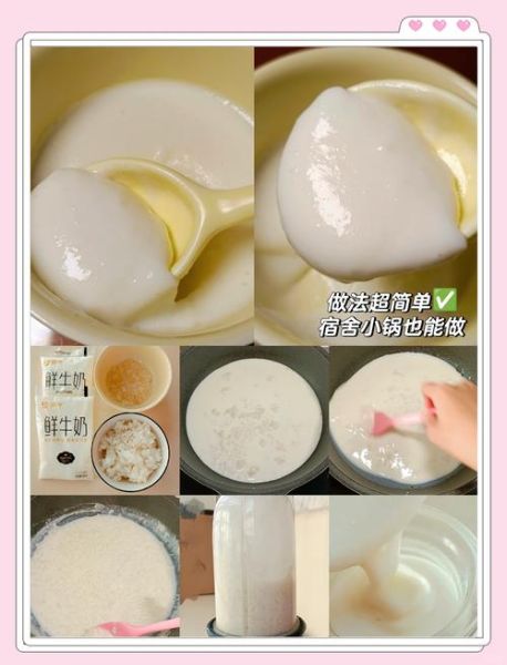 简单布丁的做法_新手也能一次成功-第3张图片-山城妙识 简单布丁的做法_新手也能一次成功-第3张图片-山城妙识