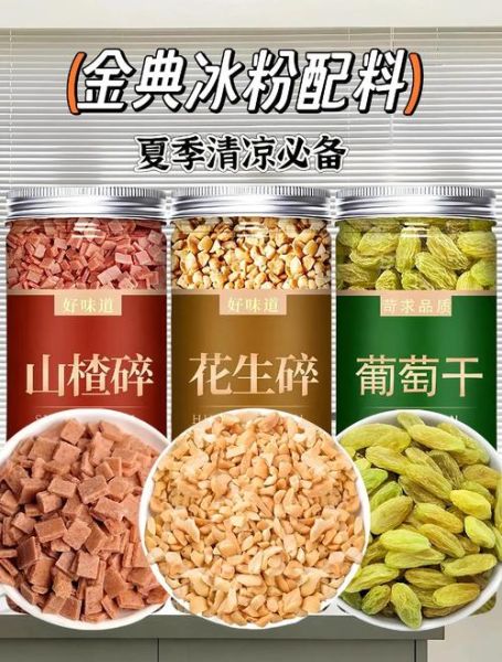 雪糕粉怎么做雪糕_雪糕粉做雪糕要加水吗-第3张图片-山城妙识