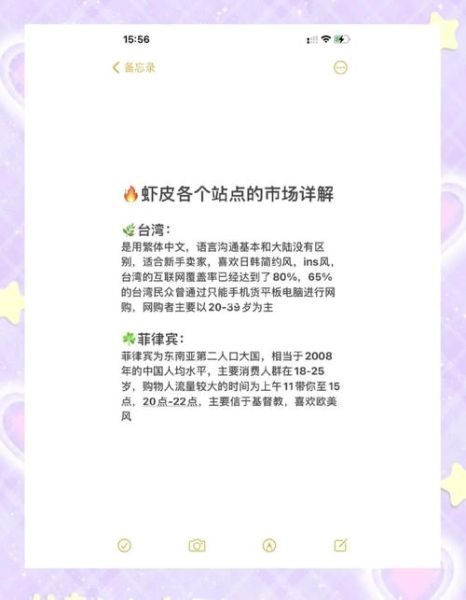 虾皮店铺介绍怎么写_虾皮店铺介绍模板-第1张图片-山城妙识 虾皮店铺介绍怎么写_虾皮店铺介绍模板-第1张图片-山城妙识