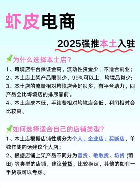虾皮店铺介绍怎么写_虾皮店铺介绍模板-第2张图片-山城妙识 虾皮店铺介绍怎么写_虾皮店铺介绍模板-第2张图片-山城妙识