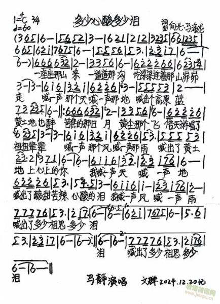 虾米的泪是什么_虾米的泪歌词含义-第2张图片-山城妙识 虾米的泪是什么_虾米的泪歌词含义-第2张图片-山城妙识