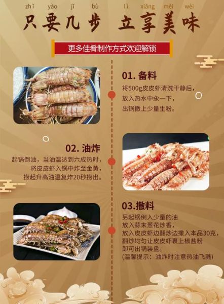 虾皮店铺介绍怎么写_虾皮店铺介绍模板-第3张图片-山城妙识 虾皮店铺介绍怎么写_虾皮店铺介绍模板-第3张图片-山城妙识