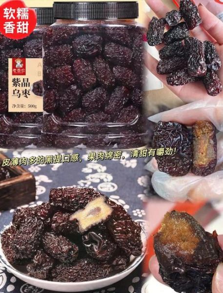 黑枣怎么吃_黑枣的正确吃法-第3张图片-山城妙识 黑枣怎么吃_黑枣的正确吃法-第3张图片-山城妙识