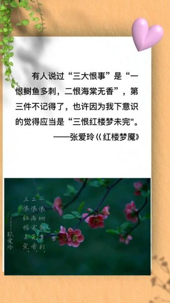 鲥鱼多刺怎么办_寄妻典故由来-第1张图片-山城妙识 鲥鱼多刺怎么办_寄妻典故由来-第1张图片-山城妙识