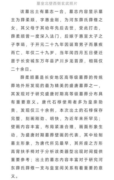 鲥鱼多刺怎么办_寄妻典故由来-第3张图片-山城妙识 鲥鱼多刺怎么办_寄妻典故由来-第3张图片-山城妙识