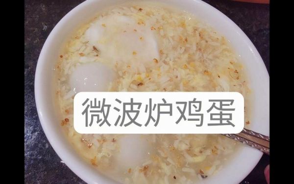 桂花鸡蛋怎么做_桂花鸡蛋营养价值-第3张图片-山城妙识 桂花鸡蛋怎么做_桂花鸡蛋营养价值-第3张图片-山城妙识