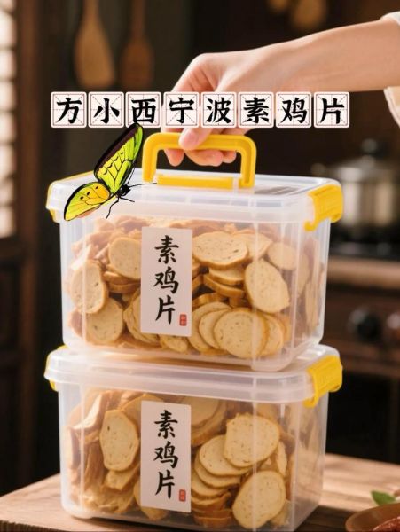 素鸡卷怎么做_素鸡卷的家常做法-第2张图片-山城妙识 素鸡卷怎么做_素鸡卷的家常做法-第2张图片-山城妙识