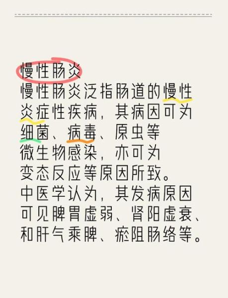 肠胃炎吃什么好得快_肠胃炎怎么调理-第2张图片-山城妙识 肠胃炎吃什么好得快_肠胃炎怎么调理-第2张图片-山城妙识