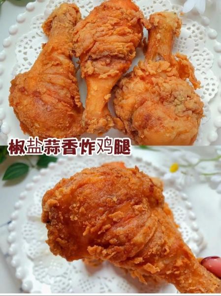 家常炸鸡腿怎么做_外酥里嫩秘诀-第2张图片-山城妙识 家常炸鸡腿怎么做_外酥里嫩秘诀-第2张图片-山城妙识