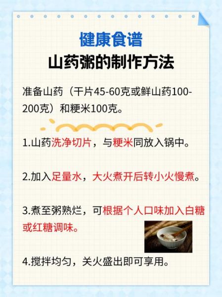 肠胃炎吃什么好得快_肠胃炎怎么调理-第1张图片-山城妙识 肠胃炎吃什么好得快_肠胃炎怎么调理-第1张图片-山城妙识