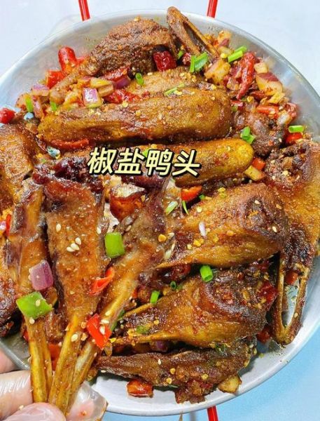 鸭头最简单做法_鸭头怎么做好吃又入味-第2张图片-山城妙识 鸭头最简单做法_鸭头怎么做好吃又入味-第2张图片-山城妙识