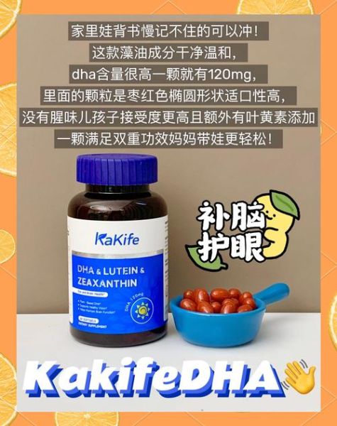 鱼肝油和dha的区别_哪个更适合宝宝-第1张图片-山城妙识 鱼肝油和dha的区别_哪个更适合宝宝-第1张图片-山城妙识