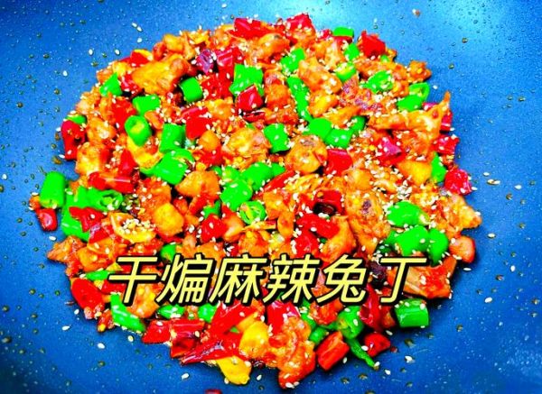 酱香兔肉怎么做_酱香兔肉的家常做法-第1张图片-山城妙识 酱香兔肉怎么做_酱香兔肉的家常做法-第1张图片-山城妙识