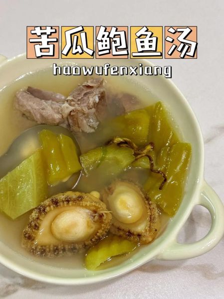 鲍鱼汤的做法_鲍鱼汤怎么炖才嫩-第2张图片-山城妙识 鲍鱼汤的做法_鲍鱼汤怎么炖才嫩-第2张图片-山城妙识