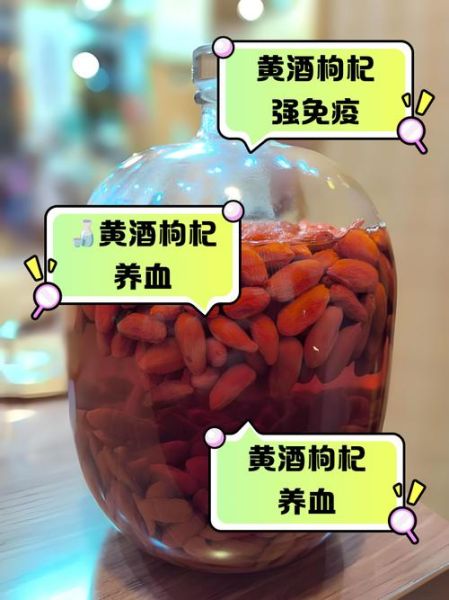 黄酒可以做什么菜_黄酒的功效与作用有哪些-第3张图片-山城妙识 黄酒可以做什么菜_黄酒的功效与作用有哪些-第3张图片-山城妙识