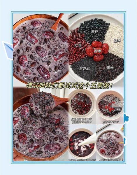 黑糯米粥的做法_黑糯米粥的功效与禁忌-第2张图片-山城妙识 黑糯米粥的做法_黑糯米粥的功效与禁忌-第2张图片-山城妙识