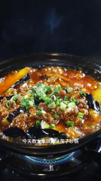 茄子砂锅饭怎么做_茄子砂锅饭用什么茄子最好-第2张图片-山城妙识 茄子砂锅饭怎么做_茄子砂锅饭用什么茄子最好-第2张图片-山城妙识