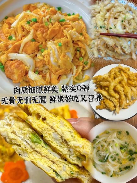 银雪鱼怎么做好吃_银雪鱼的家常做法大全-第1张图片-山城妙识 银雪鱼怎么做好吃_银雪鱼的家常做法大全-第1张图片-山城妙识