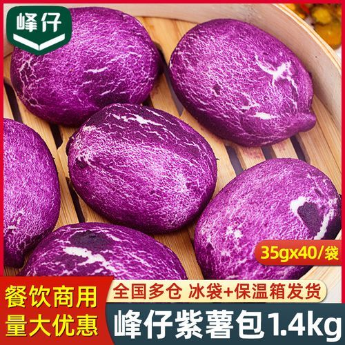 紫薯包涨价许可_如何申请-第3张图片-山城妙识 紫薯包涨价许可_如何申请-第3张图片-山城妙识