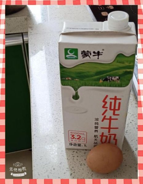 黄磊双皮奶怎么做_黄磊双皮奶配方-第3张图片-山城妙识 黄磊双皮奶怎么做_黄磊双皮奶配方-第3张图片-山城妙识