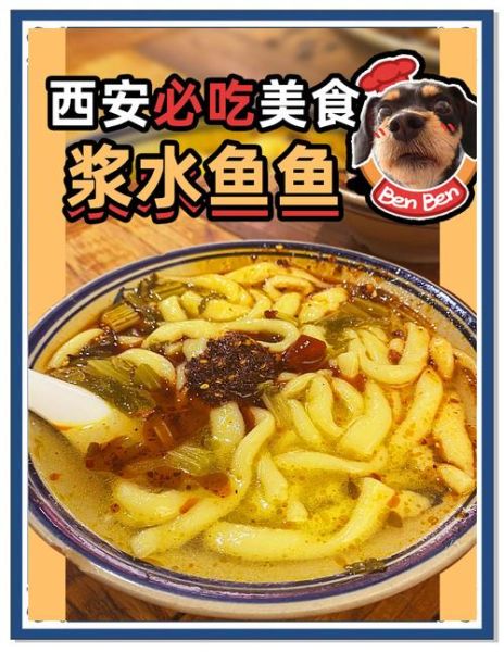 陕西小吃排行榜前十名_陕西必吃小吃有哪些-第2张图片-山城妙识 陕西小吃排行榜前十名_陕西必吃小吃有哪些-第2张图片-山城妙识
