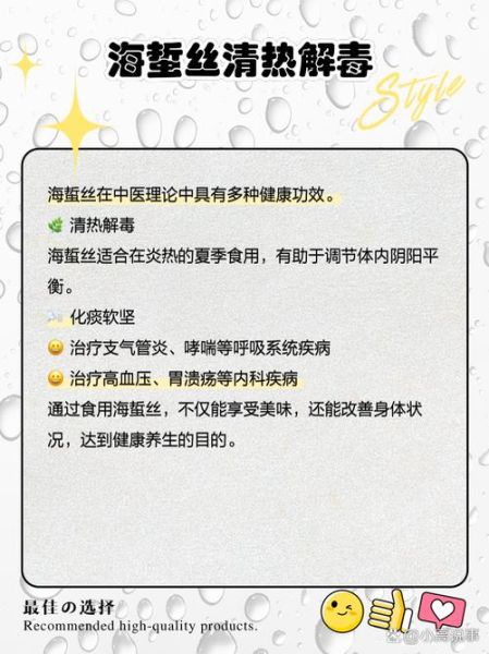 海蜇丝是海鲜吗_海蜇丝属于什么类食材-第1张图片-山城妙识 海蜇丝是海鲜吗_海蜇丝属于什么类食材-第1张图片-山城妙识