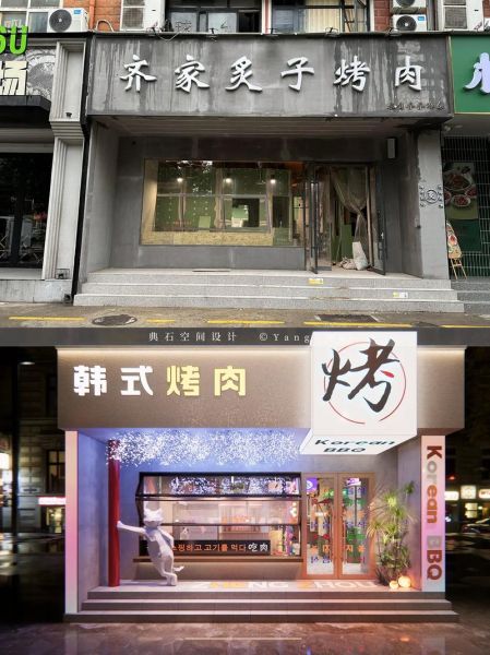 韩国烤肉店装修多少钱_韩国烤肉店装修风格怎么选-第3张图片-山城妙识 韩国烤肉店装修多少钱_韩国烤肉店装修风格怎么选-第3张图片-山城妙识