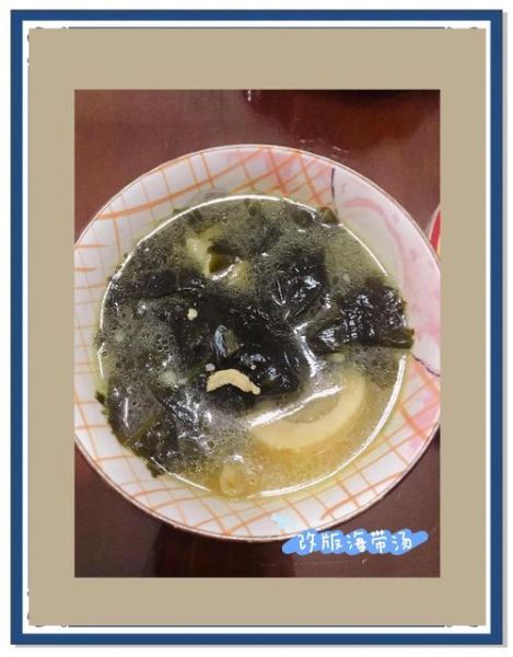 秋瓷炫韩式海带汤怎么做_海带汤正宗做法-第3张图片-山城妙识 秋瓷炫韩式海带汤怎么做_海带汤正宗做法-第3张图片-山城妙识