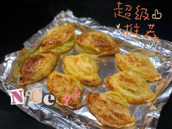 蛋挞皮榴莲酥怎么做_蛋挞皮榴莲酥烤箱温度时间-第3张图片-山城妙识 蛋挞皮榴莲酥怎么做_蛋挞皮榴莲酥烤箱温度时间-第3张图片-山城妙识