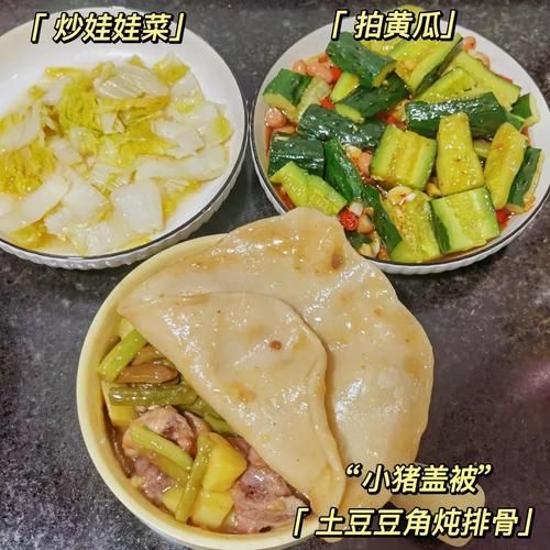 豆角盖被怎么做_豆角盖被的家常做法-第1张图片-山城妙识 豆角盖被怎么做_豆角盖被的家常做法-第1张图片-山城妙识