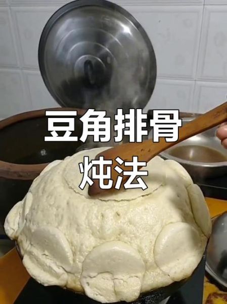 豆角盖被怎么做_豆角盖被的家常做法-第3张图片-山城妙识 豆角盖被怎么做_豆角盖被的家常做法-第3张图片-山城妙识