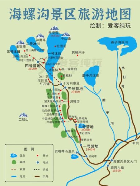 海螺沟旅游景点介绍_海螺沟旅游最佳时间-第3张图片-山城妙识 海螺沟旅游景点介绍_海螺沟旅游最佳时间-第3张图片-山城妙识