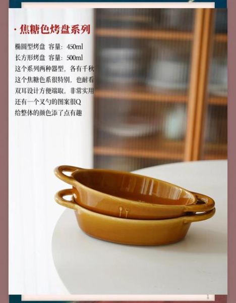 瓷碗可以放烤箱吗_烤箱安全使用指南-第1张图片-山城妙识 瓷碗可以放烤箱吗_烤箱安全使用指南-第1张图片-山城妙识