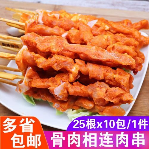骨肉相连的脆骨是真的吗_脆骨成分揭秘-第3张图片-山城妙识 骨肉相连的脆骨是真的吗_脆骨成分揭秘-第3张图片-山城妙识
