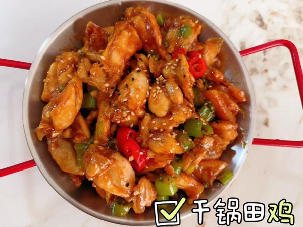干锅田鸡怎么做好吃_干锅田鸡的做法步骤-第1张图片-山城妙识 干锅田鸡怎么做好吃_干锅田鸡的做法步骤-第1张图片-山城妙识