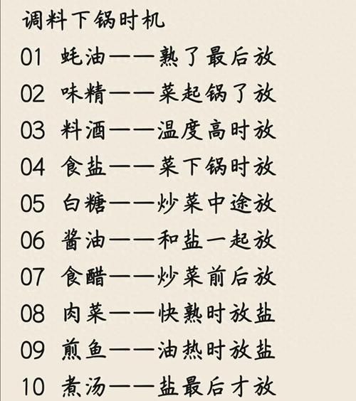 蚝油怎么使用_蚝油做菜什么时候放-第1张图片-山城妙识 蚝油怎么使用_蚝油做菜什么时候放-第1张图片-山城妙识