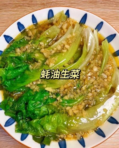 蚝油怎么使用_蚝油做菜什么时候放-第2张图片-山城妙识 蚝油怎么使用_蚝油做菜什么时候放-第2张图片-山城妙识